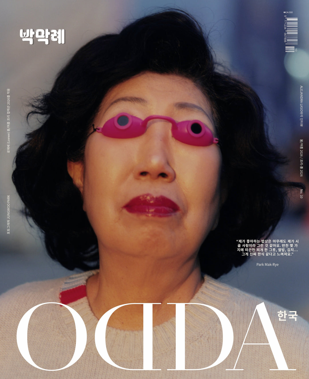 ODDA Magazine – ODDA MAGAZINE